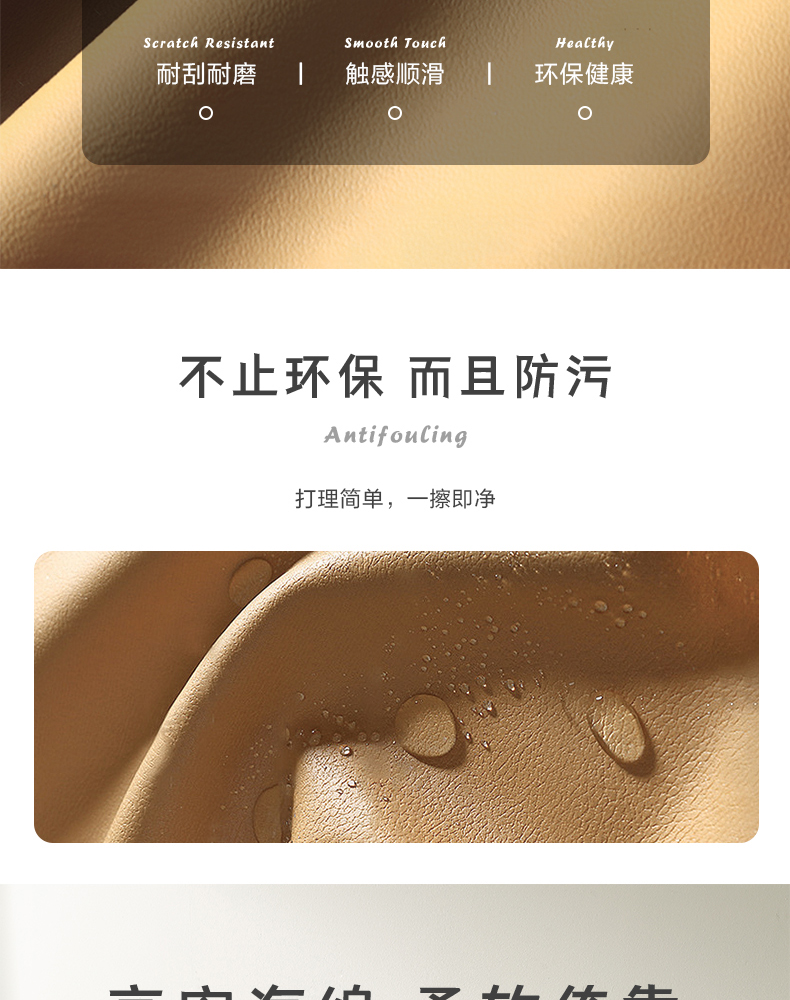 15-SC03226-A/-B小幸运软床