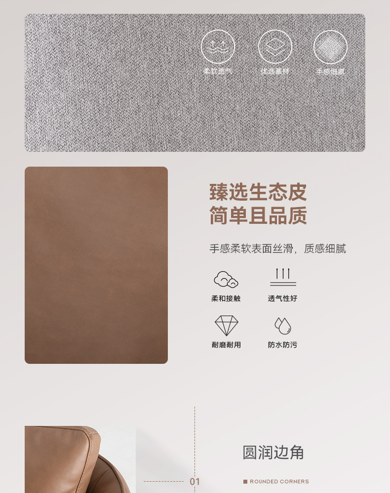 08-88G101-A单人椅